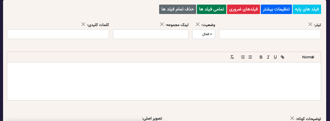 Liveview Unexpected Logic To Load Js Hooks From A Simple If And Form In A Page Questions