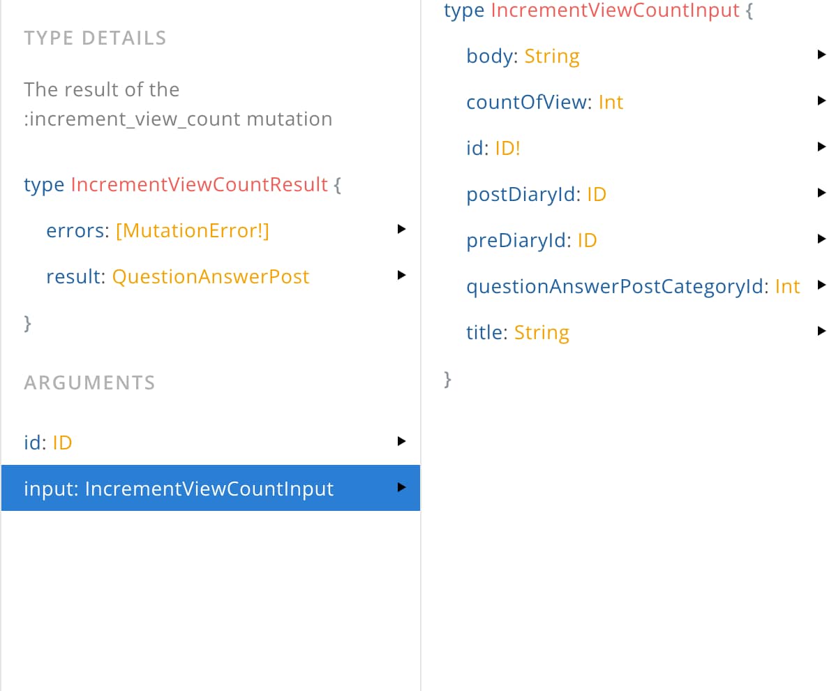 I Want To Remove Input As An Argument When Updating In Ashgraphql Ash Questions Help